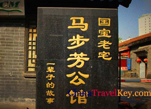 Xining Tour, Xining Travel